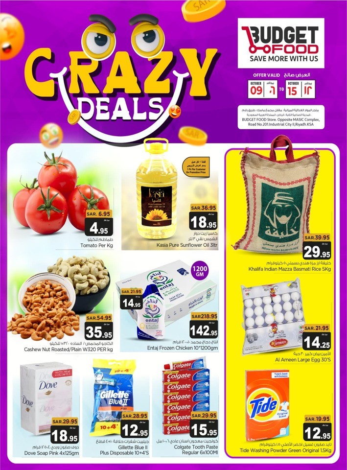 Budget Food Crazy Deals | Budget Food Riyadh Offer Fliers