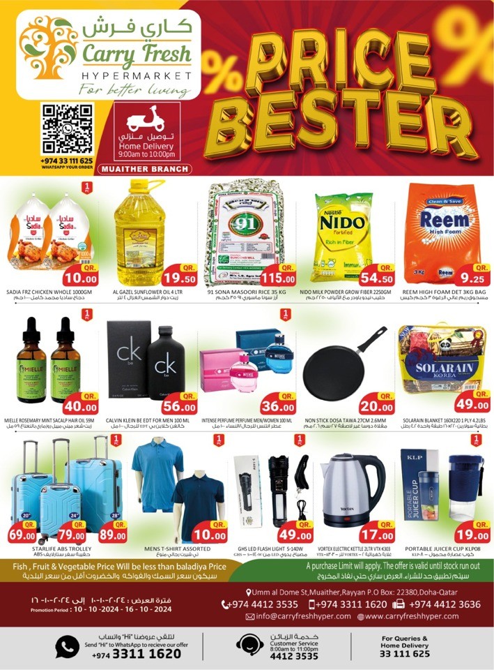 Carry Fresh Hypermarket Muaither Price Bester Deal Flyer