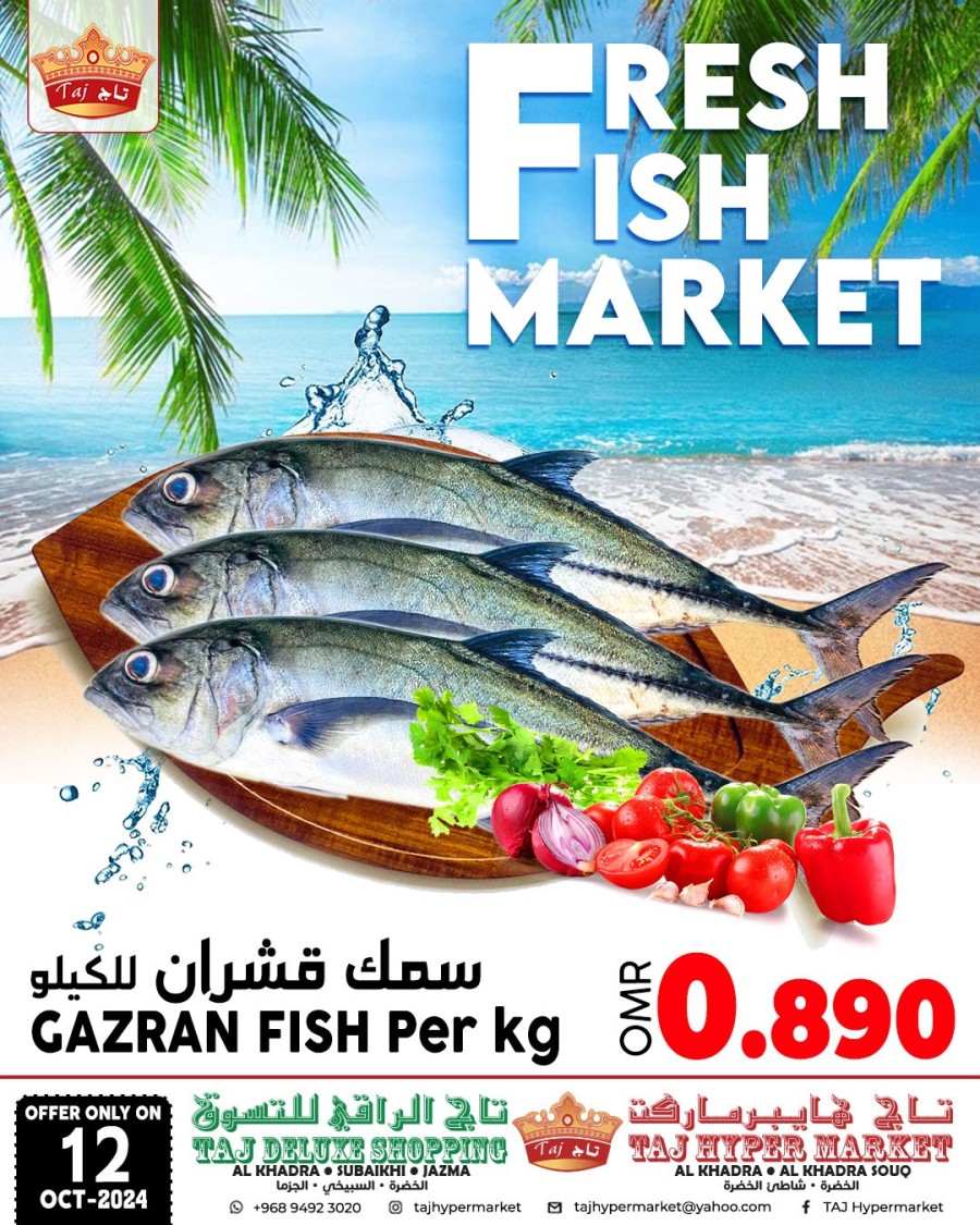 Taj Hypermarket Oman Fresh Fish Deal 12 October 2024 Taj Hypermarket Oman Fresh Fish Deal 12 October 2024