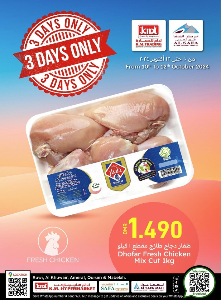 KM Trading Fresh Chicken Deals | Oman Offers Today