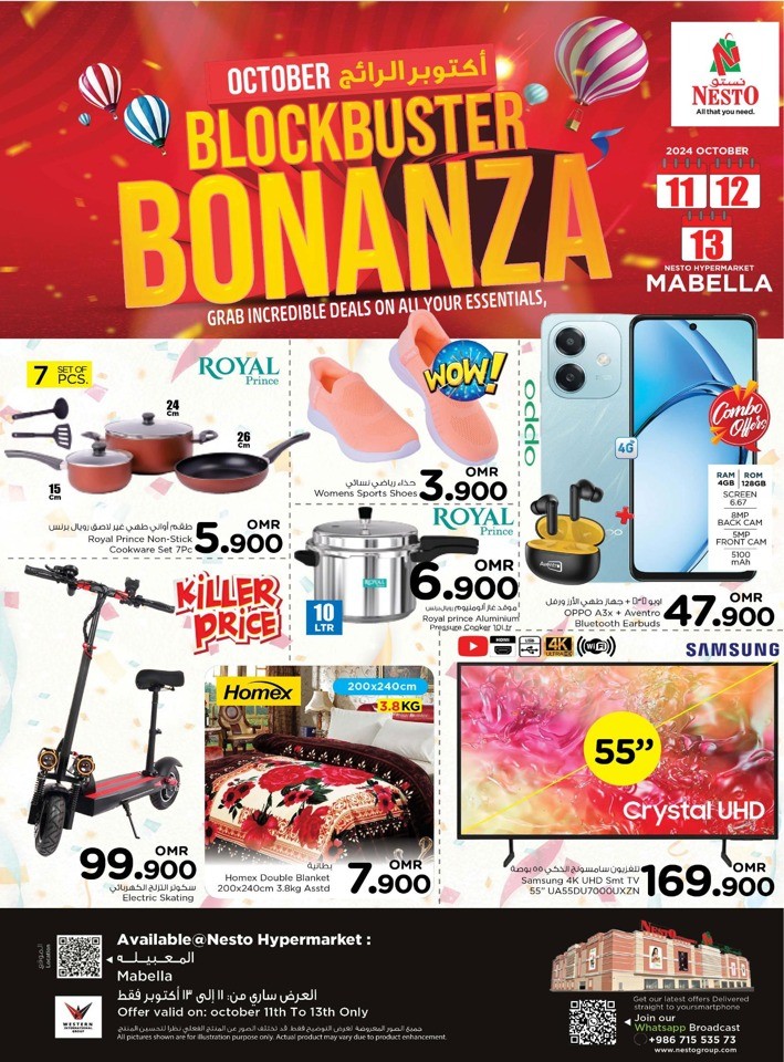 Nesto Hypermarket Mabella October Blockbuster Bonanza Deal