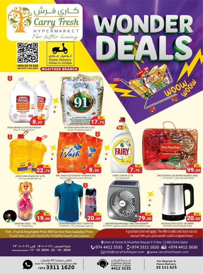 Carry Fresh Hypermarket Wonder Deals | Qatar Offer Fliers