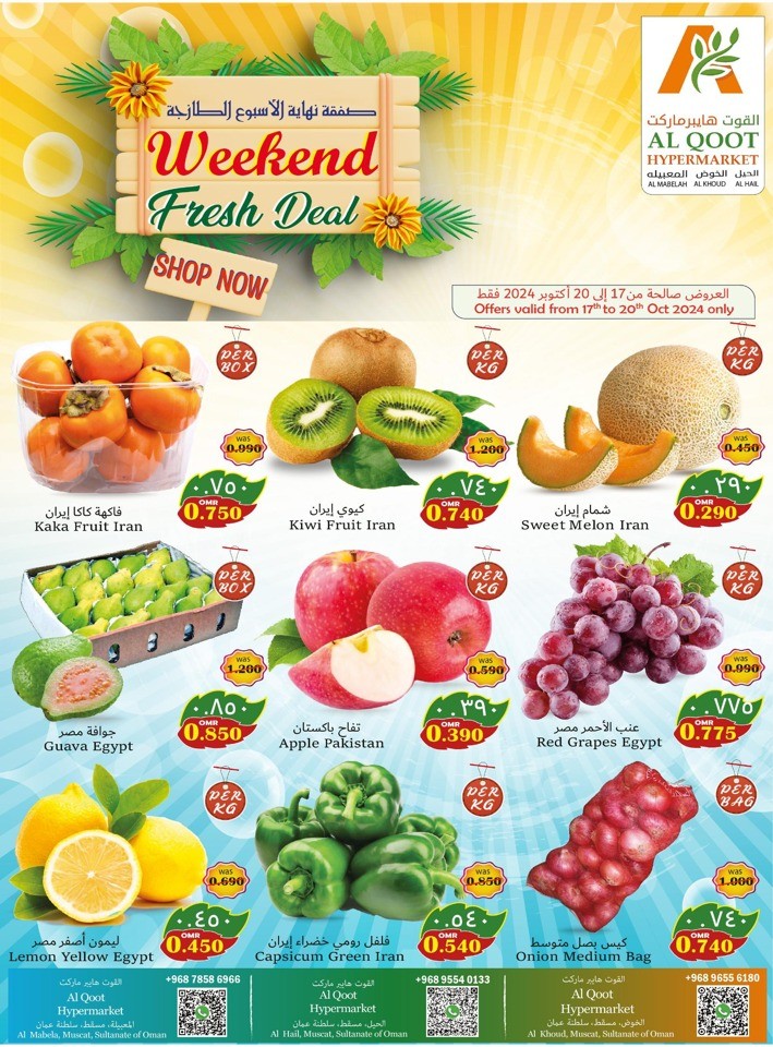 Al Qoot Hypermarket Weekend Fresh Deal 17-20 October 2024