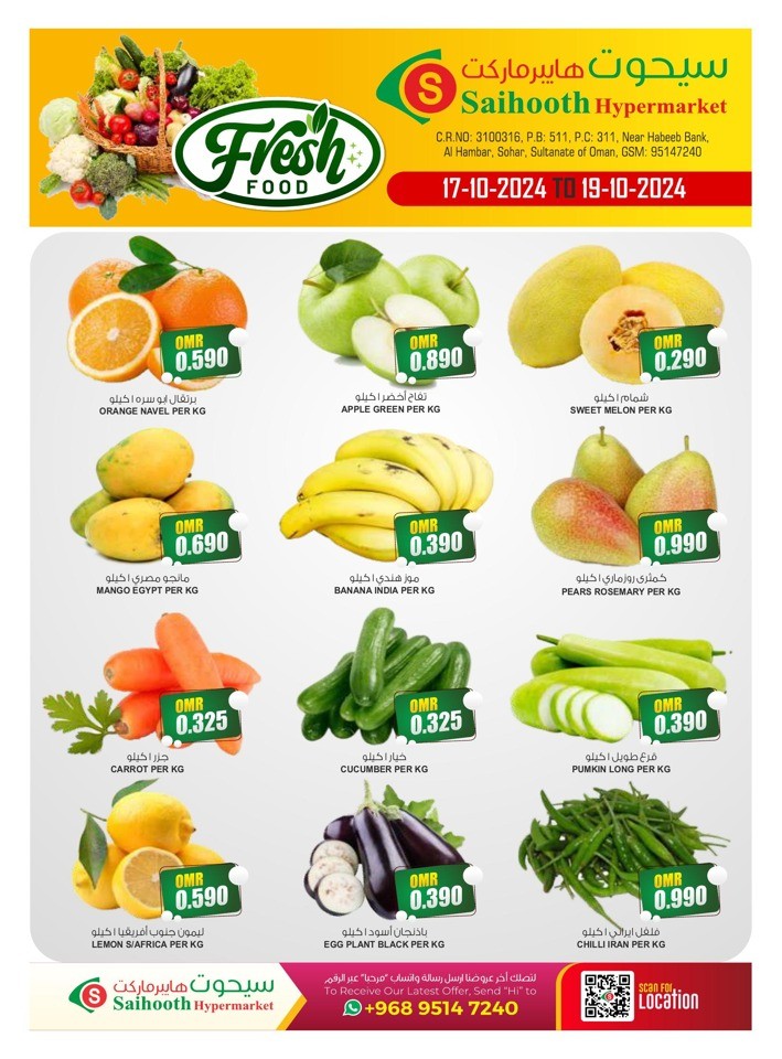 Saihooth Hypermarket Fresh Food Deal | Oman Offer Fliers