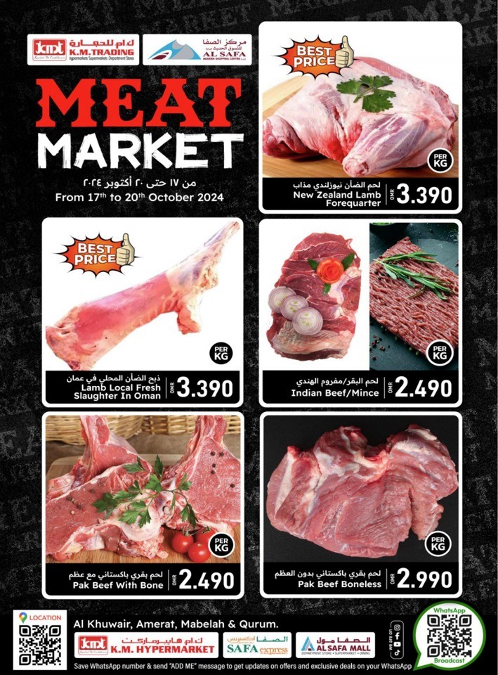 KM Trading Oman Meat Market Deal 17-20 October 2024