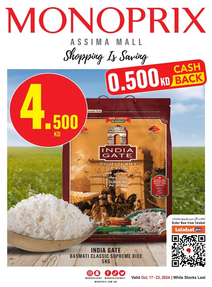 Monoprix Super Shopping Deals Flyer | Kuwait Offers Today