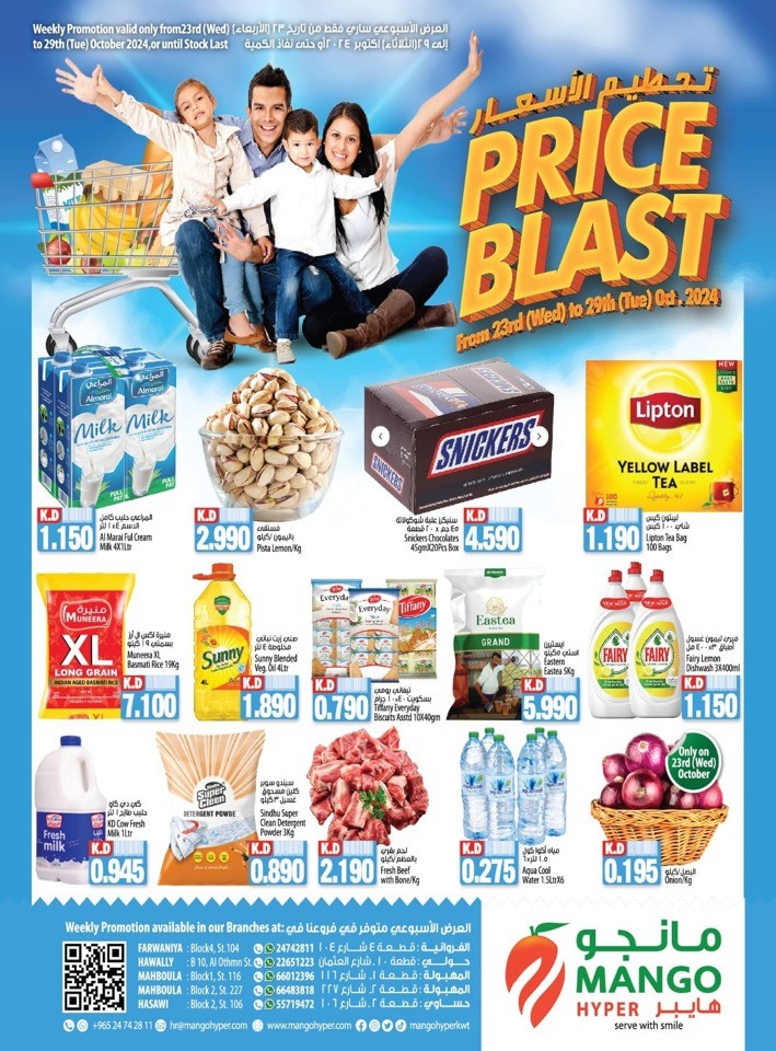 Mango Hyper Price Blast Offer | Kuwait Offer Fliers