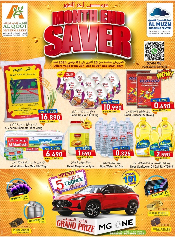 Al Qoot Hypermarket Month End Saver Deal | Oman Offers Today