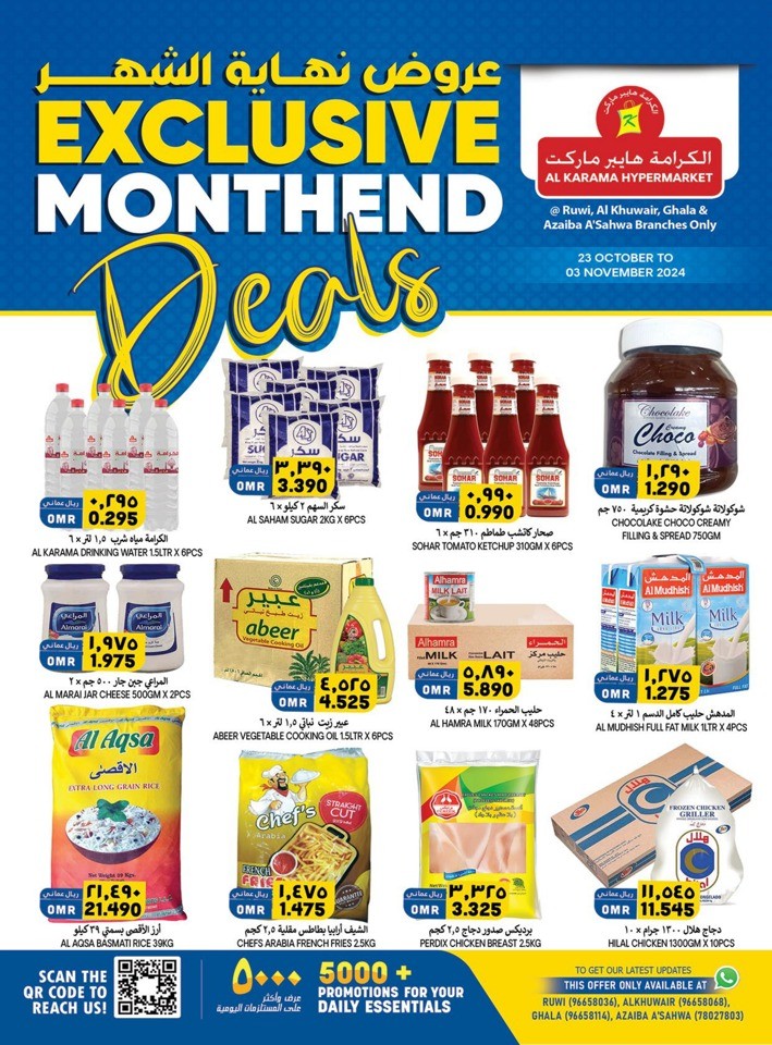 Al Karama Hypermarket Oman Exclusive Month End Deals Flyer