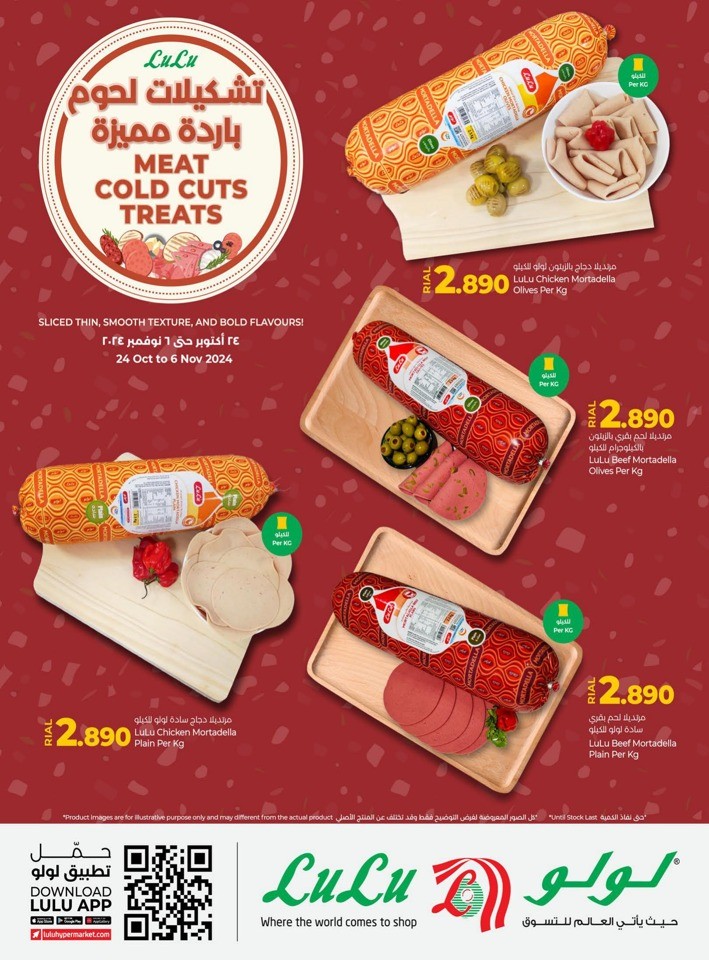 Lulu Meat Cold Cuts Treats Offer | Lulu Oman Offers Today