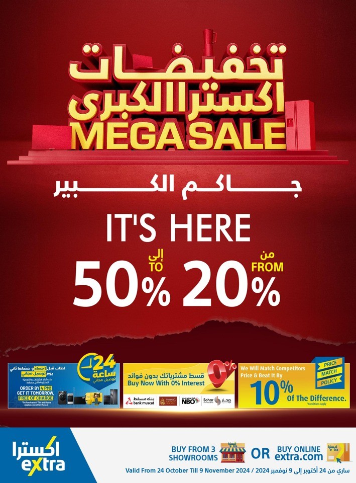 Extra Stores Mega Sale Flyer | Extra Stores Oman Offer Flier