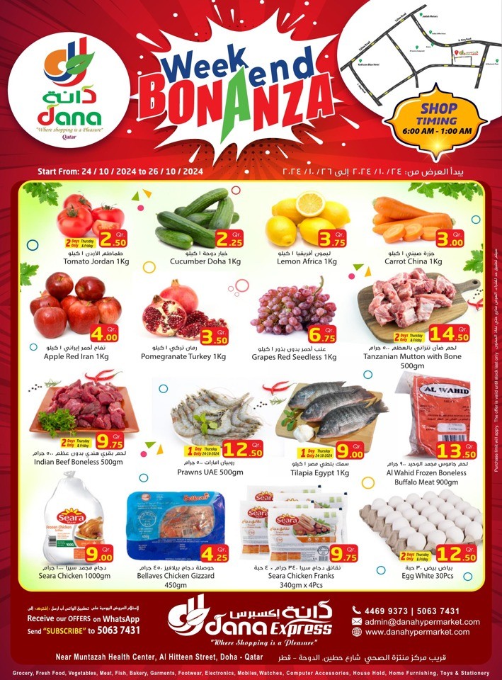 Dana Express Doha Weekend Bonanza Deal 24-26 October 2024