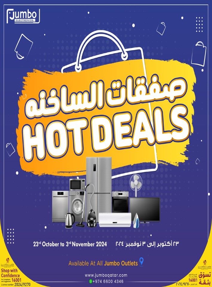 Jumbo Electronics Hot Deals | Qatar Offers Today
