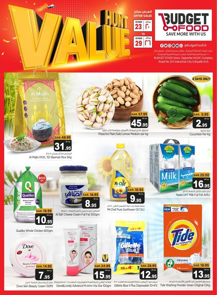 Budget Food Riyadh Value Hunt Promotion | Riyadh Offer Flier