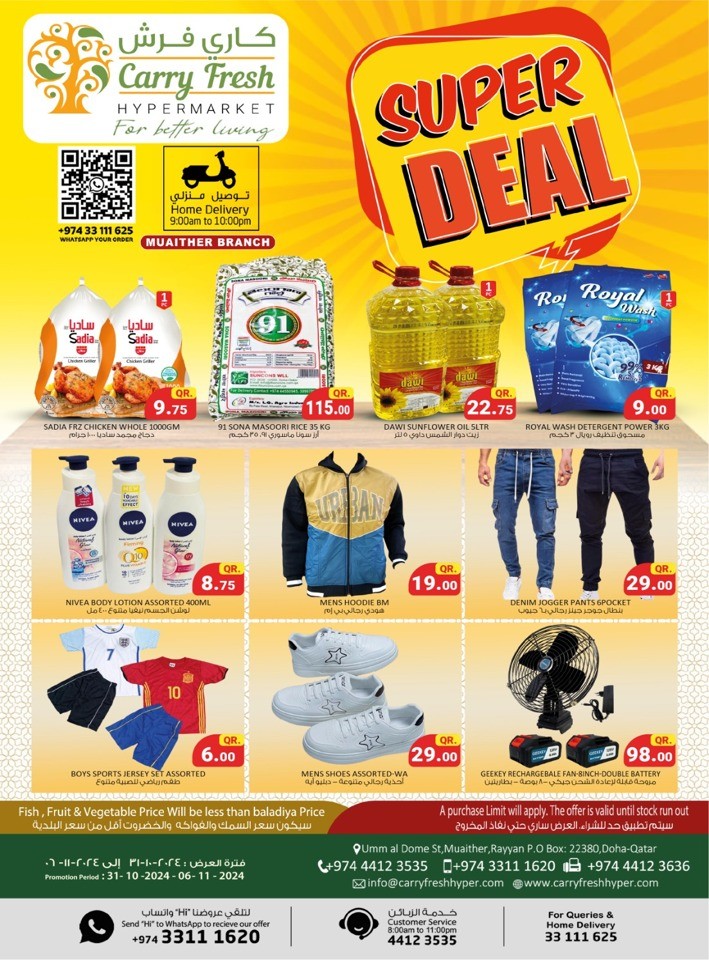 Carry Fresh Hypermarket Super Deal | Qatar Offers Today