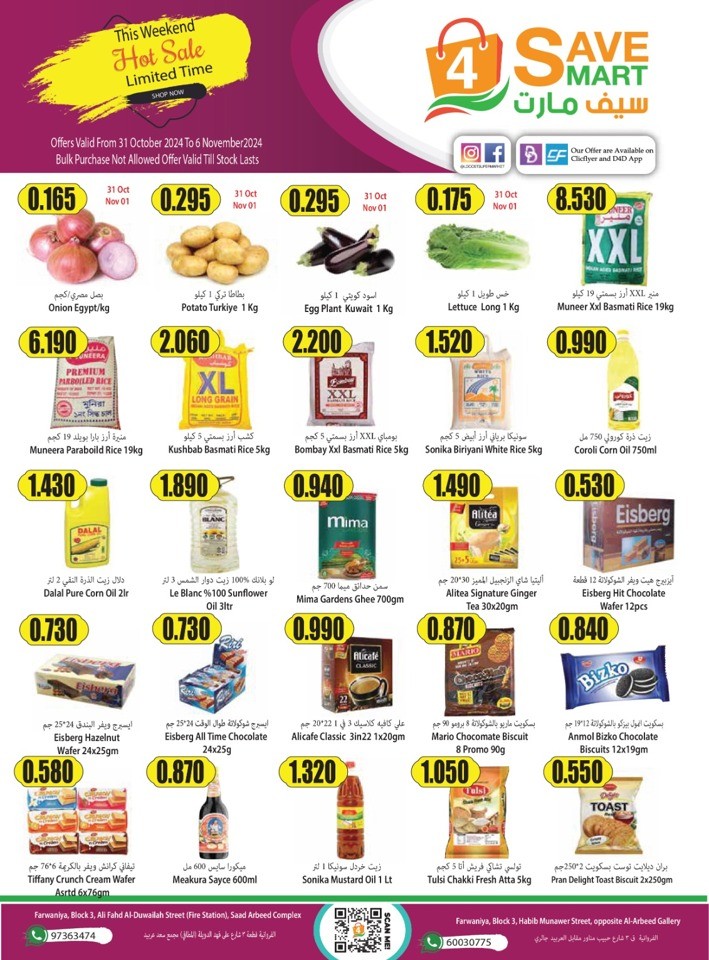 4 Save Mart Hot Sale Flyer | Kuwait Offers Today