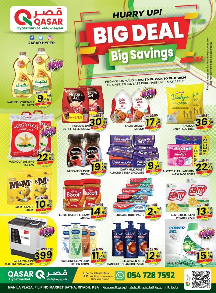 Qasar Hypermarket Big Savings Deal | Riyadh Offer Fliers