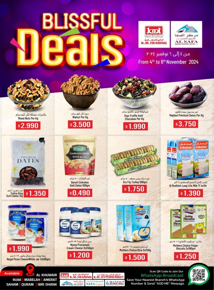 KM Trading Blissful Deals Flyer | KM Trading Oman Offers