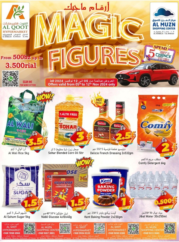 Al Qoot Hypermarket Magic Figures Promotion 5-12 November