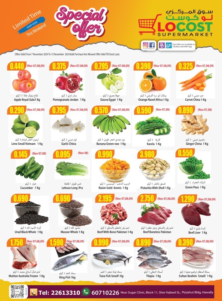 Locost Supermarket Kuwait Special Offer 7-13 November 2024