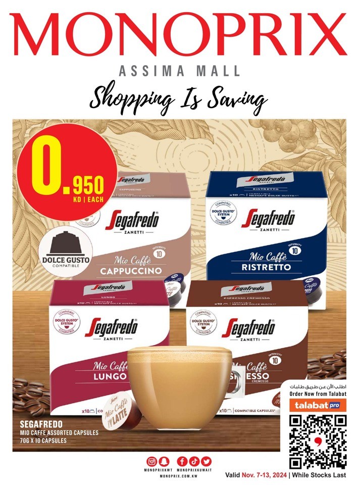 Monoprix Kuwait Best Shopping Offers | Kuwait Offers Today