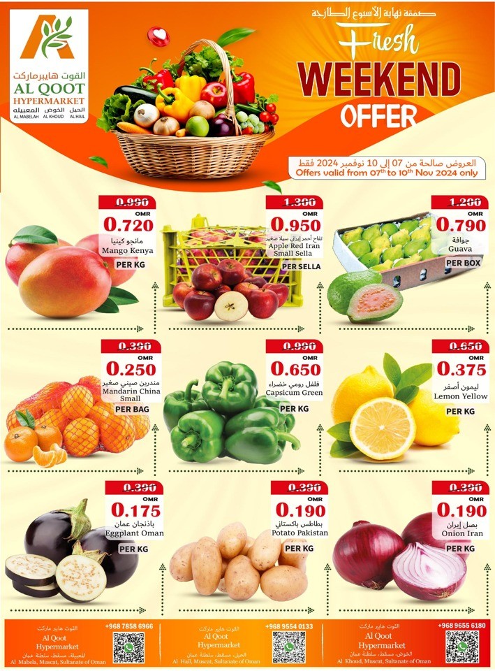 Al Qoot Hypermarket Fresh Weekend Offer 7-10 November 2024
