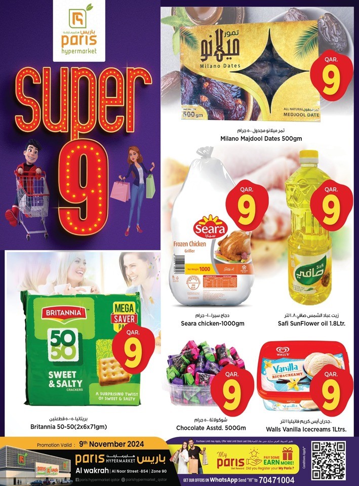 Paris Hypermarket Super 9 Sale | Qatar Offers Today
