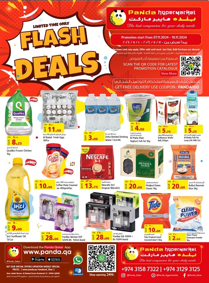 Panda Hypermarket Flash Deals | Doha Offer Fliers