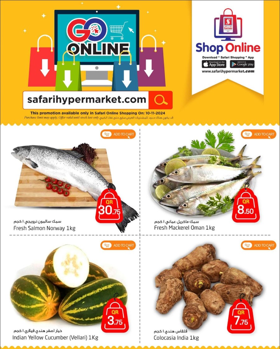 Safari Hypermarket Online Shopping Offers 10 November 2024
