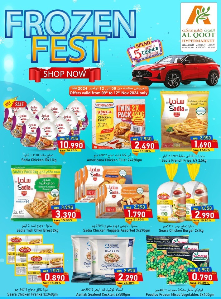 Al Qoot Hypermarket Frozen Fest Deal | Oman Offers Today