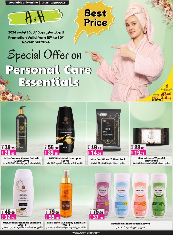 A & H Personal Care Promotion | A & H Qatar Offers Today