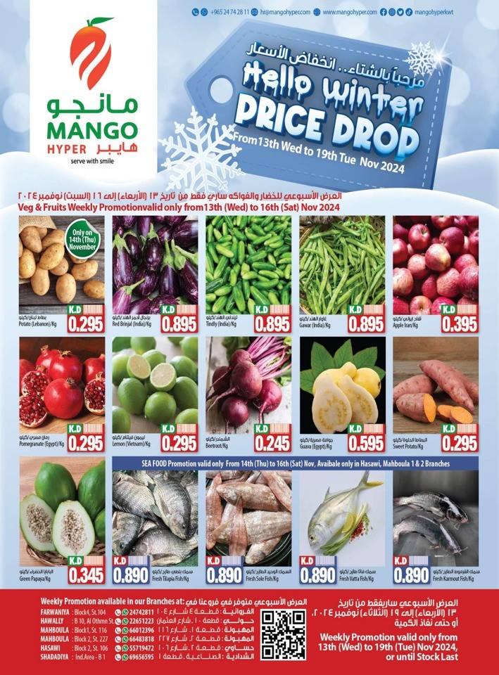 Mango Hyper Price Drop Fresh Deal | Kuwait Offers Today Mango Hyper Price Drop Fresh Deal | Kuwait Offers Today