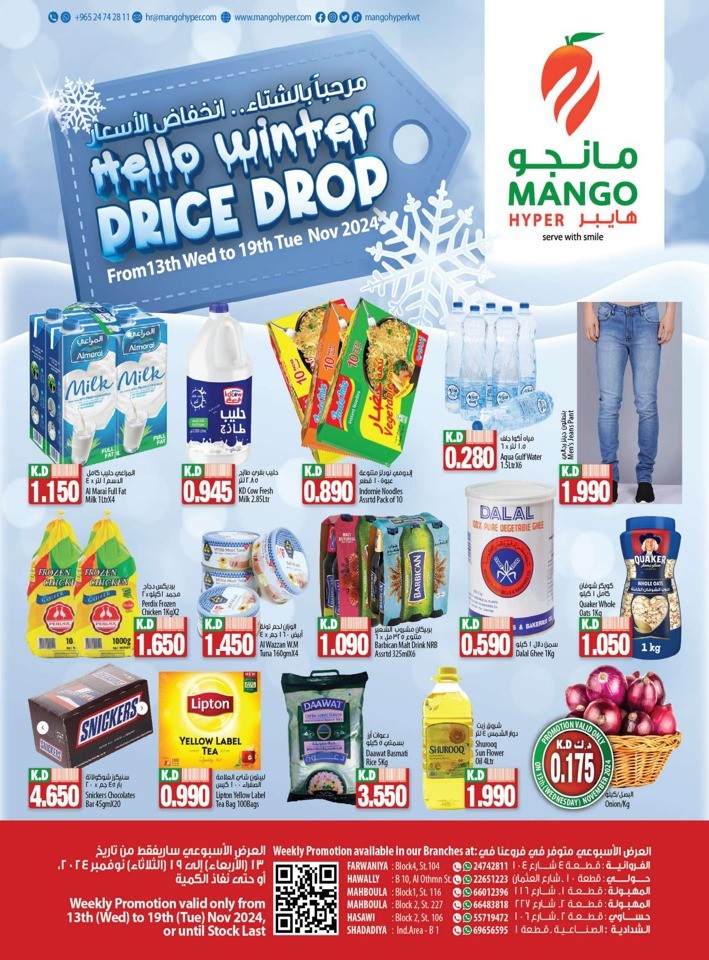 Mango Hyper Hello Winter Price Drop Deal | Kuwait Offers