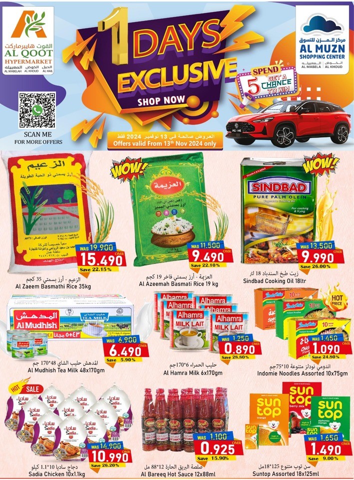 Al Qoot Hypermarket 1 Day Exclusive Deal 13 November 2024