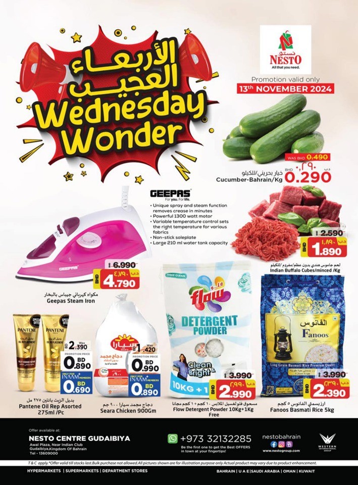 Nesto Gudaibiya Wednesday Wonder Deal 13 November 2024