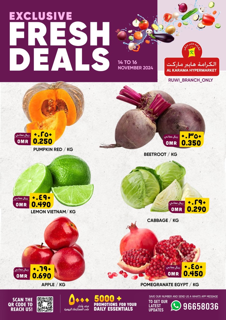 Al Karama Hypermarket Exclusive Fresh Deals | Oman Offers
