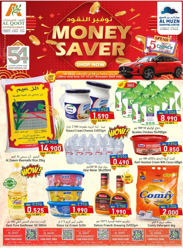 Al Qoot Hypermarket Money Saver Promotion 14-21 November