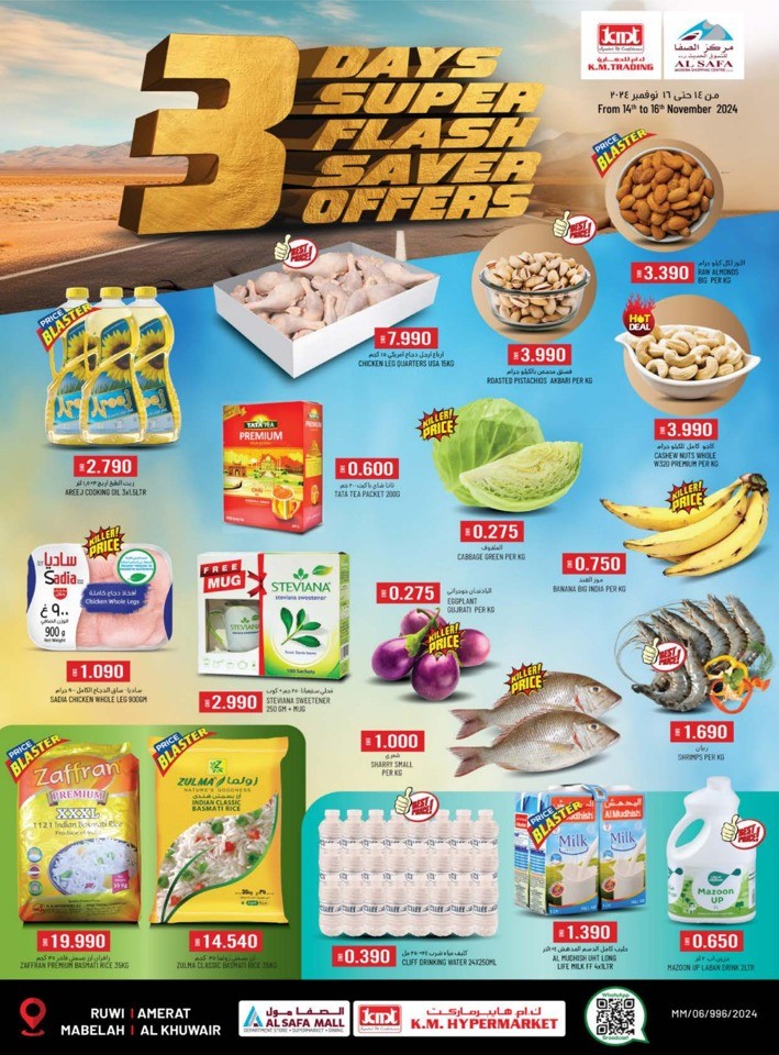 KM Trading Oman 3 Days Super Flash Saver Offer Flyer