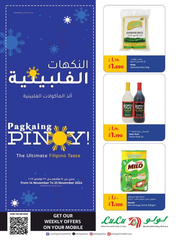 Lulu Filipino Taste Promotion | Lulu Kuwait Offers Today