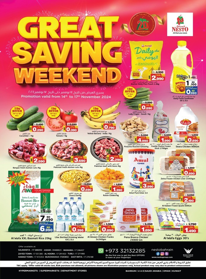 Nesto Great Saving Weekend Promotion | Bahrain Offers Today