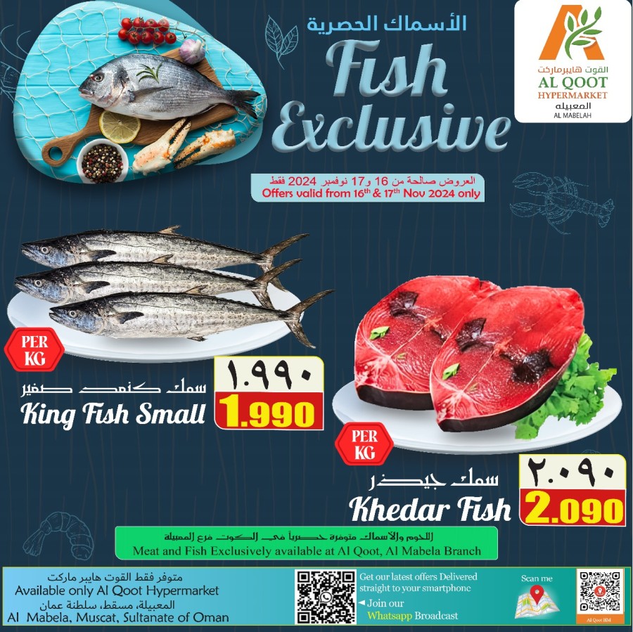 Al Qoot Hypermarket Fish Exclusive Deal 16-17 November 2024