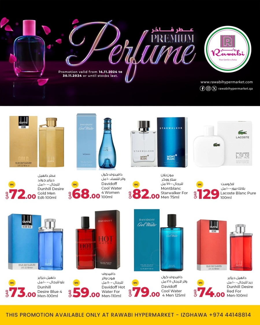 Rawabi Hypermarket Izghawa Perfumes Deals | Qatar Offers