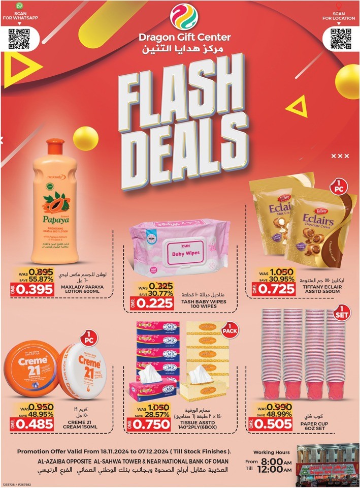 Dragon Gift Center Oman Flash Deals | Oman Offers Today