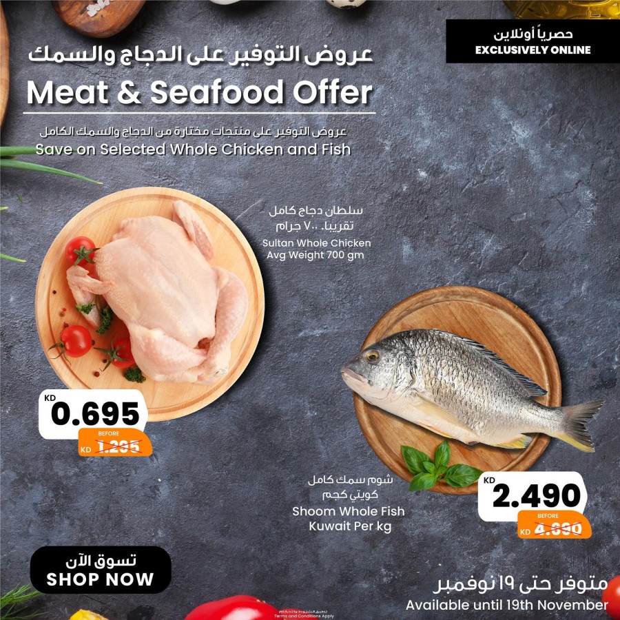 The Sultan Center Exclusively Online Meat & Seafood Offer