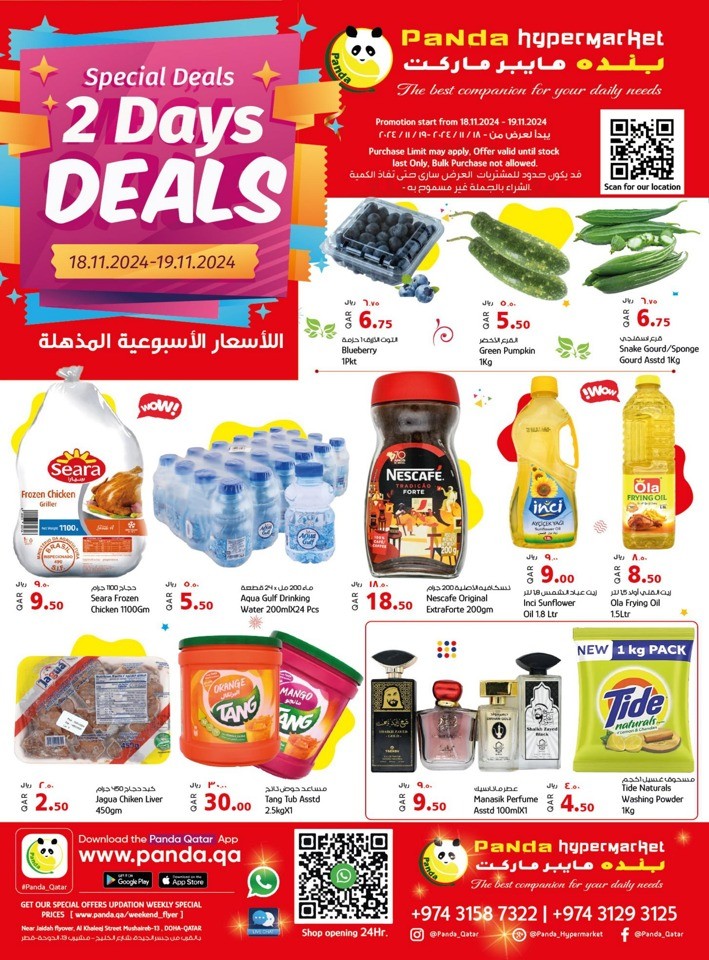Panda Hypermarket 2 Days Special Deals 18-19 November 2024