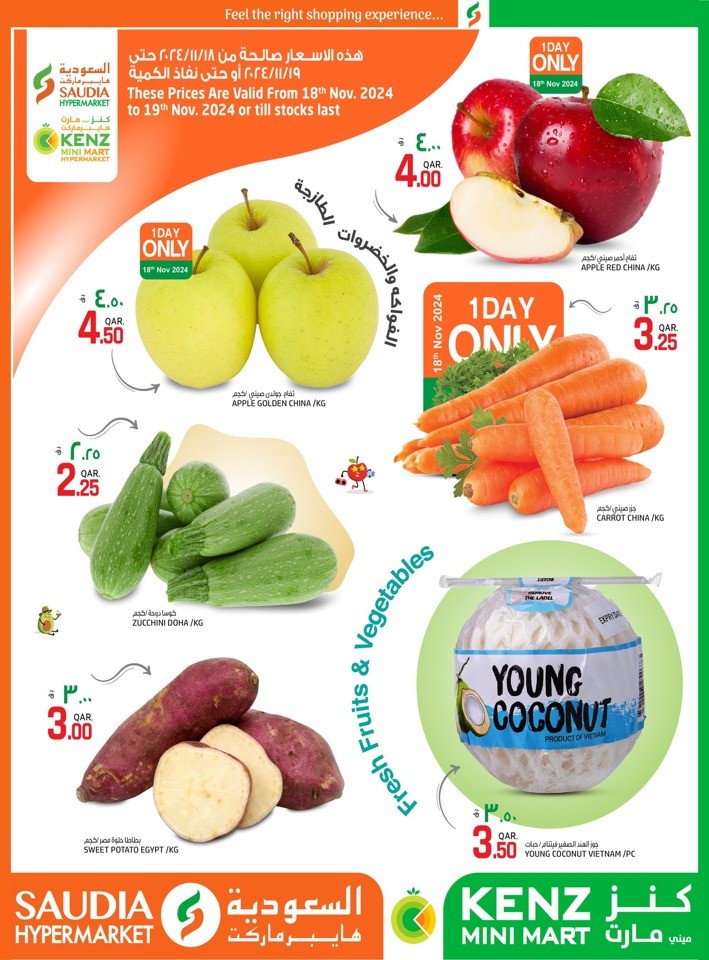 Saudia Hypermarket Qatar Fresh Deals 18-19 November 2024