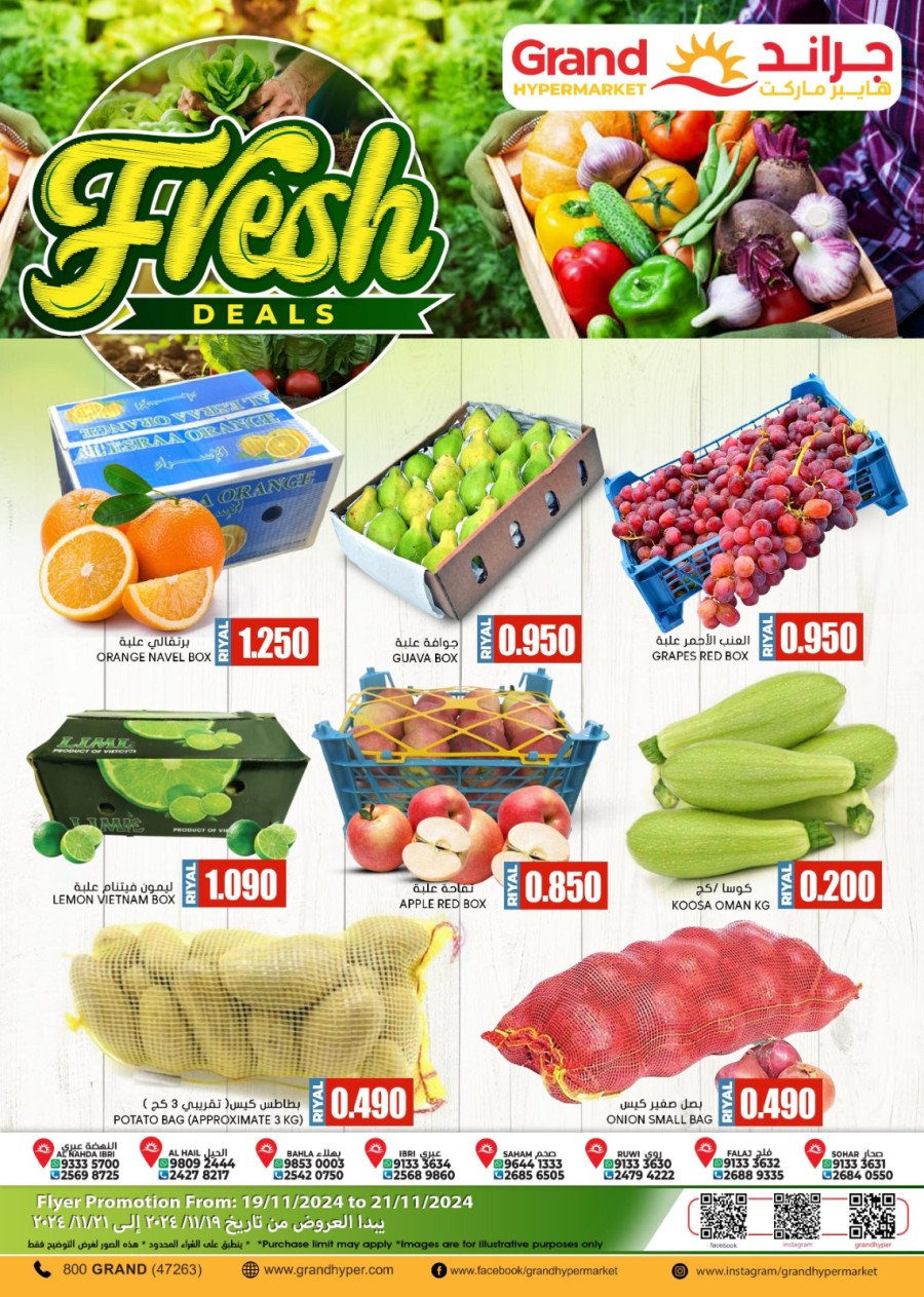 Grand Hypermarket Oman Fresh Deals 19-21 November 2024