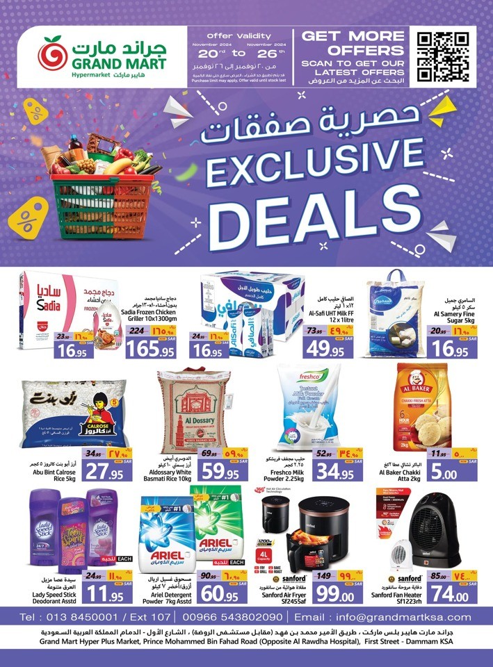 Grand Mart Weekly Exclusive Deals | Saudi Arabia Offer Flyer