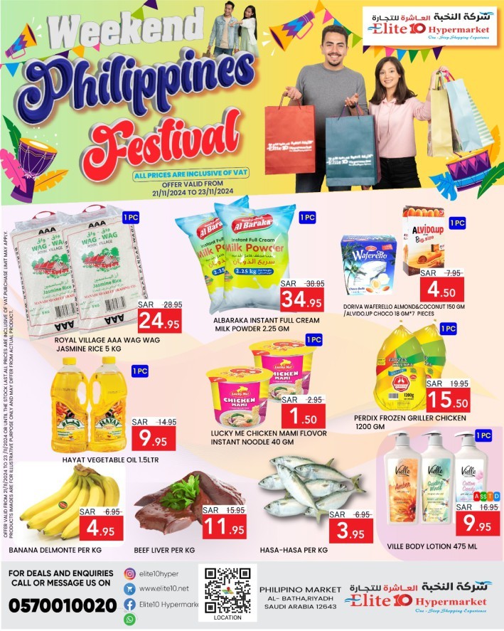 Elite10 Hypermarket Philippines Festival Offer | KSA Offers