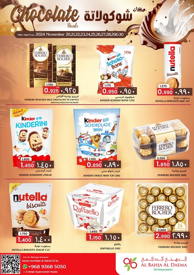 Al Bahja Hypermarket Chocolate Deal | Oman Offers Today